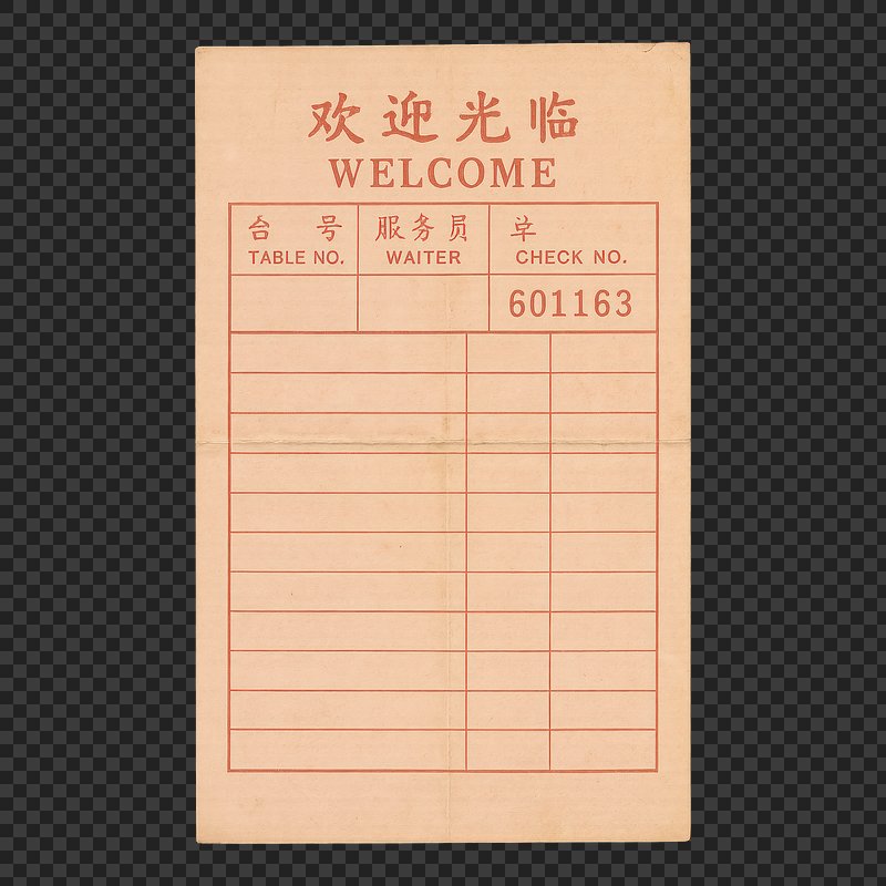 Welcome 2025 Texture Design Paper Aesthetic Images | Free Photos, PNG ...