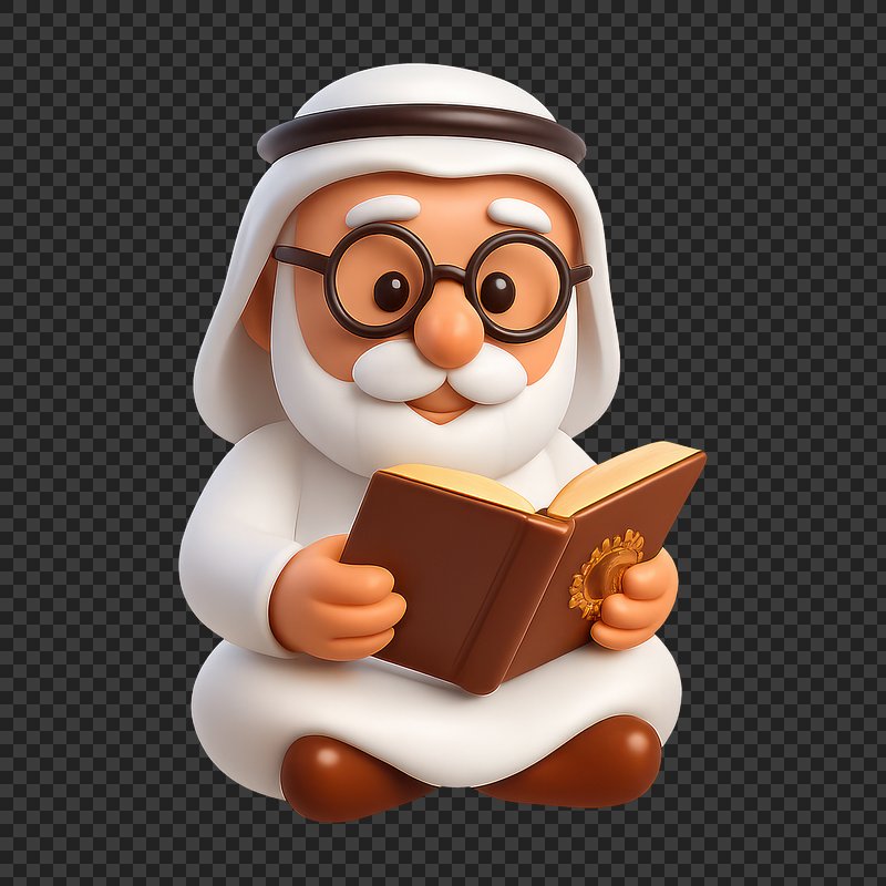 Png+quran Shadow Background Book Textures Images | Free Photos, PNG ...