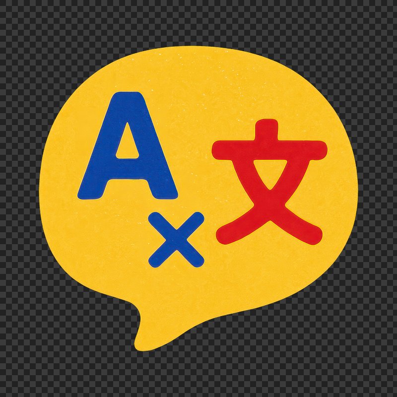 Multilingual Language Communication Design Images | Free Photos, PNG ...
