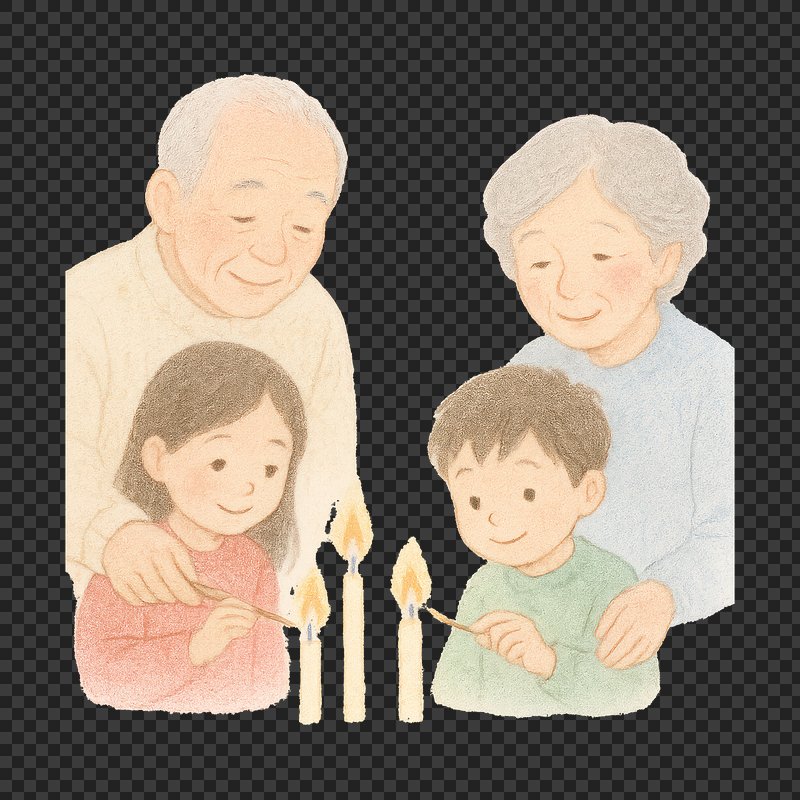 Intergenerational Celebration Images | Free Photos, PNG Stickers ...