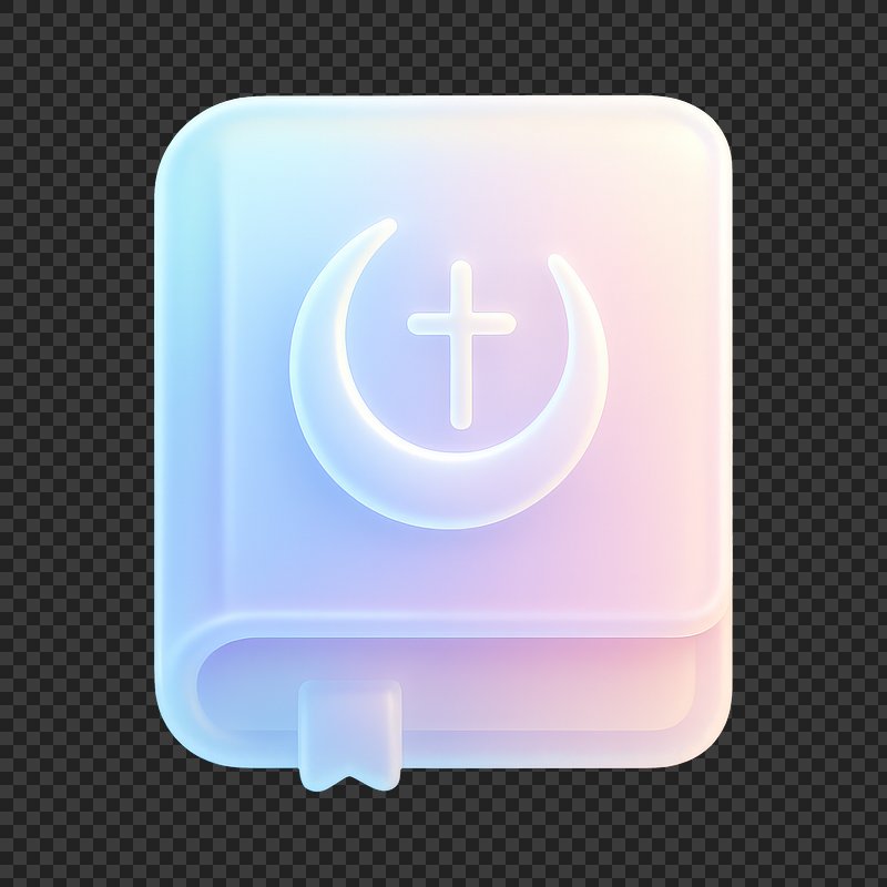 Png+quran Gradient Images | Free Photos, PNG Stickers, Wallpapers ...