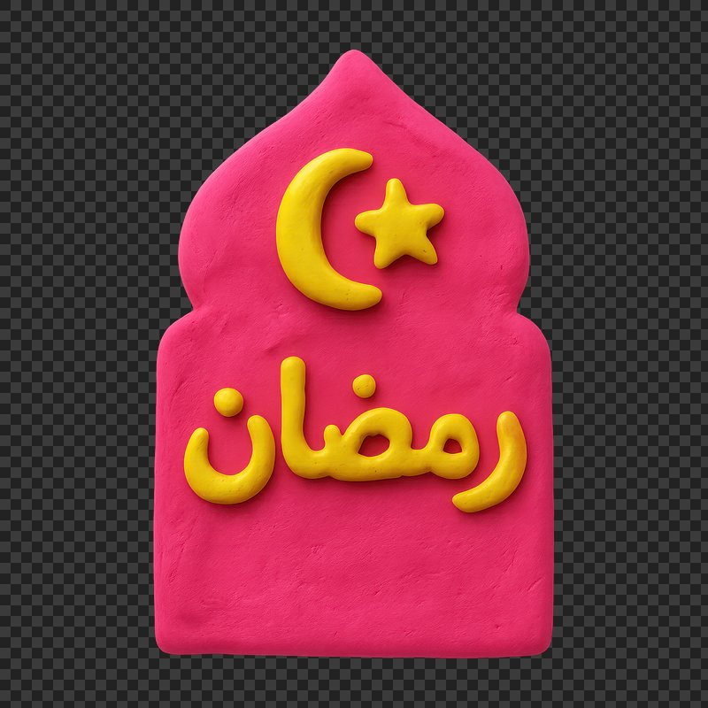 Kids Festive Cute Background Playful Shadow Images | Free Photos, PNG ...