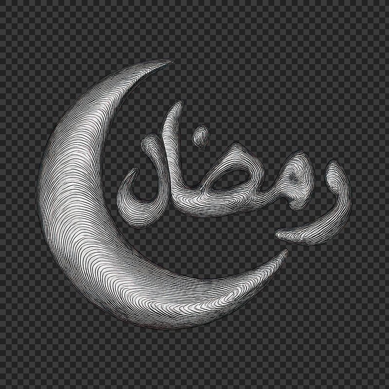 Islamic Theme Texture Moon Images | Free Photos, PNG Stickers ...