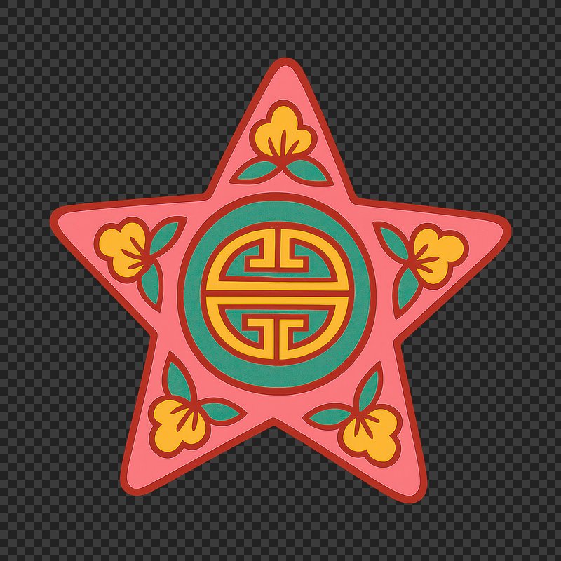Star+red+and+yellow Art PNG Design Images | Free Photos, PNG Stickers ...