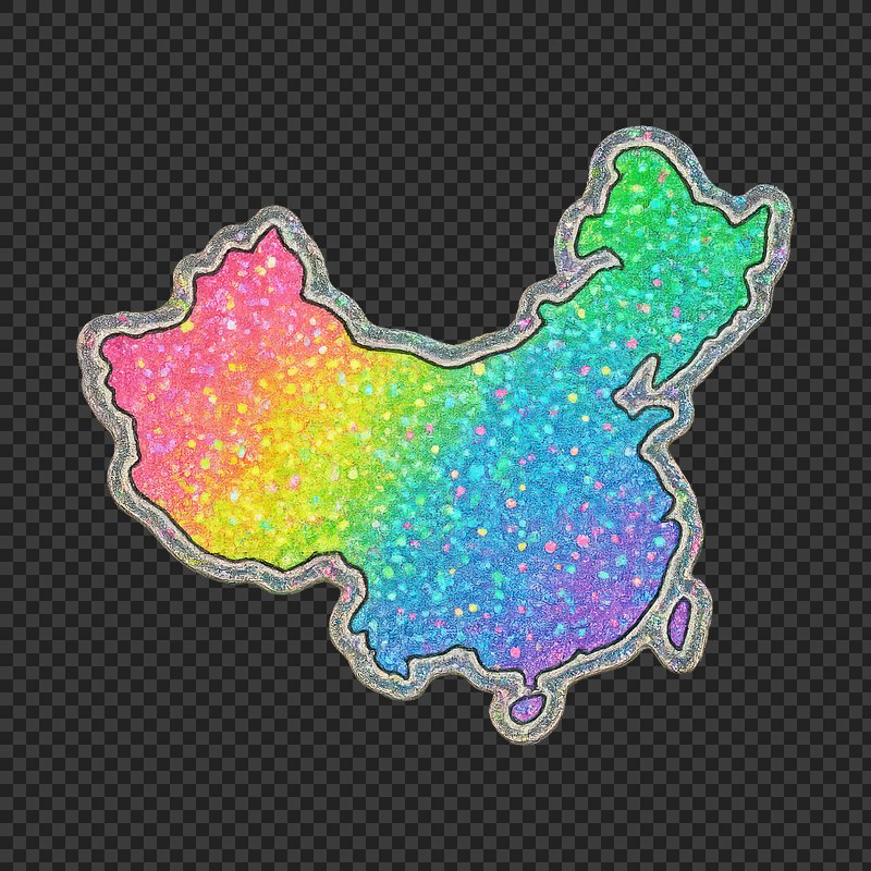 China+borders PNG Images | Free Photos, PNG Stickers, Wallpapers ...
