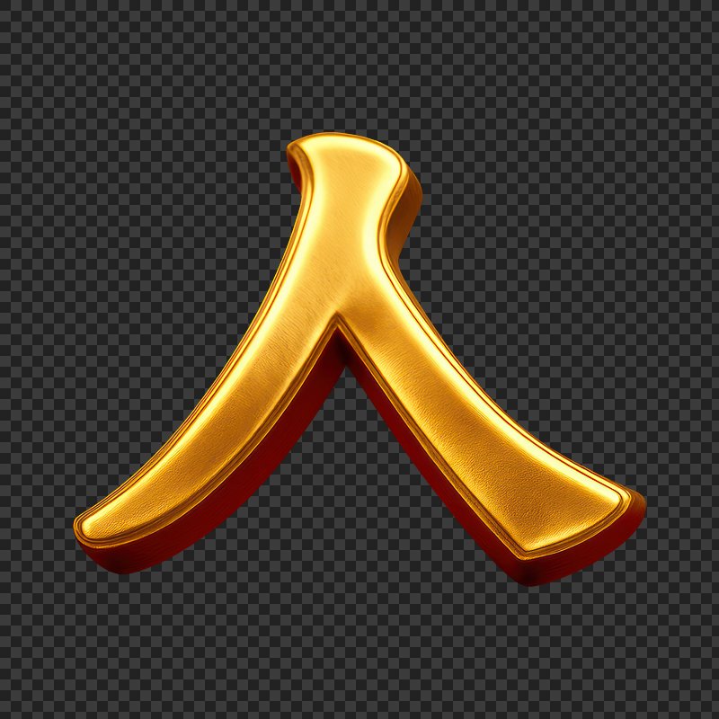 Cloud+symbol Coin Images | Free Photos, PNG Stickers, Wallpapers ...