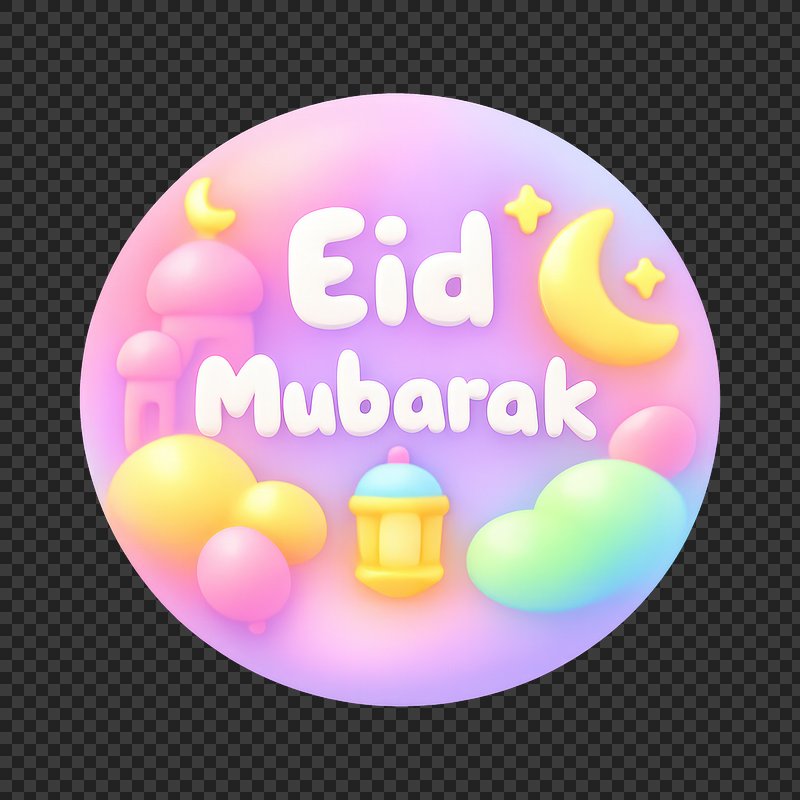 Islamic Shape Aesthetic Images | Free Photos, PNG Stickers, Wallpapers ...