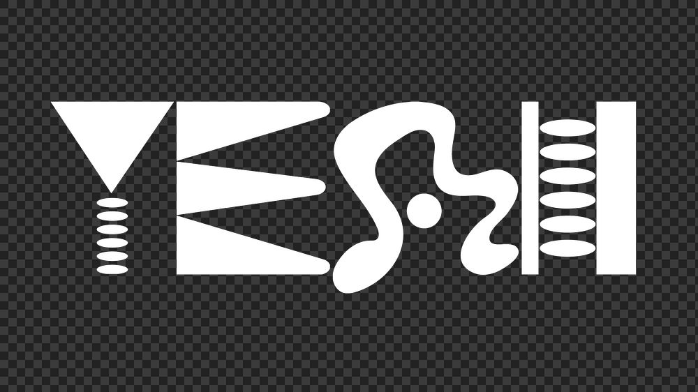 Yeah word png abstract shape | Free PNG - rawpixel