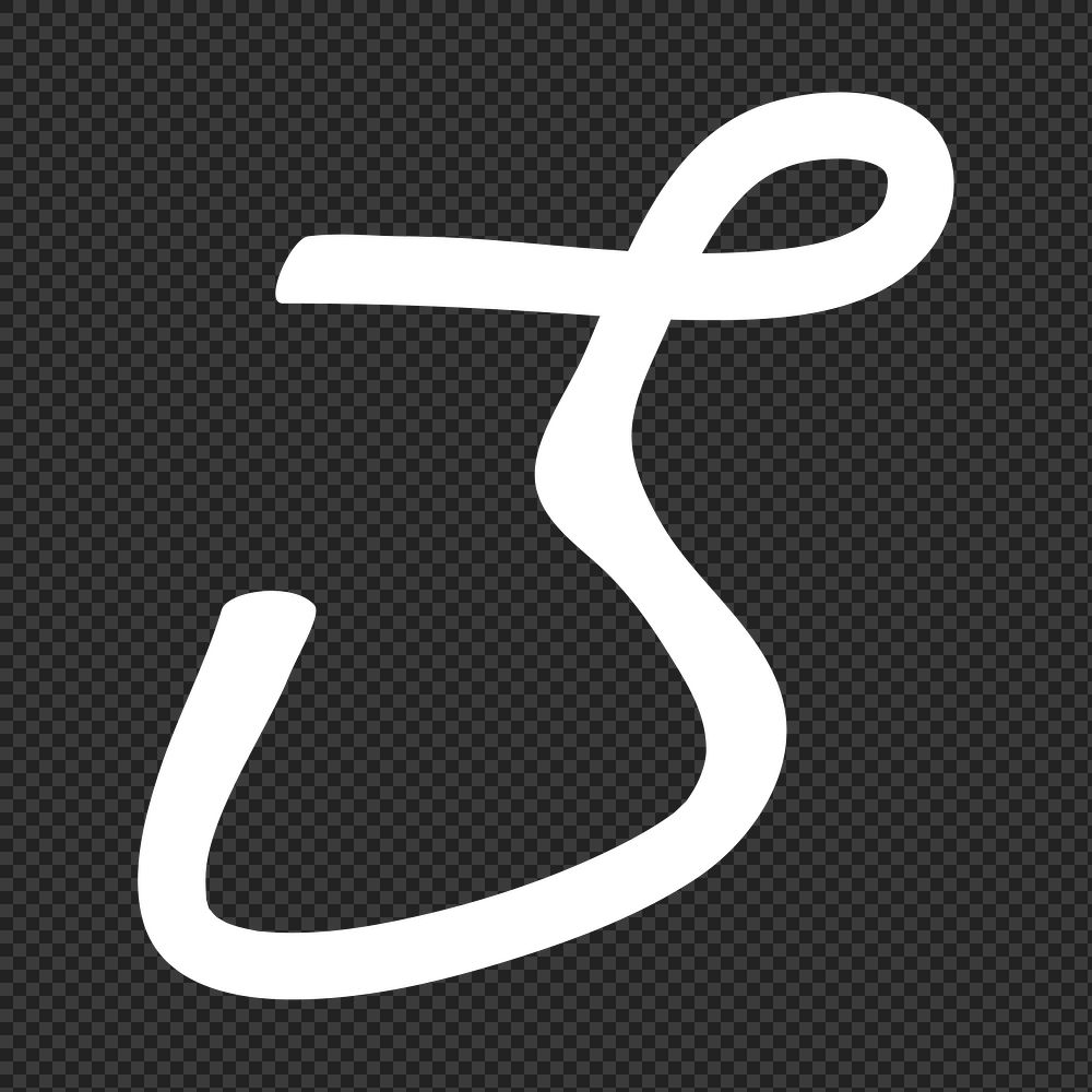 Letter J png abstract shaped | Free PNG - rawpixel
