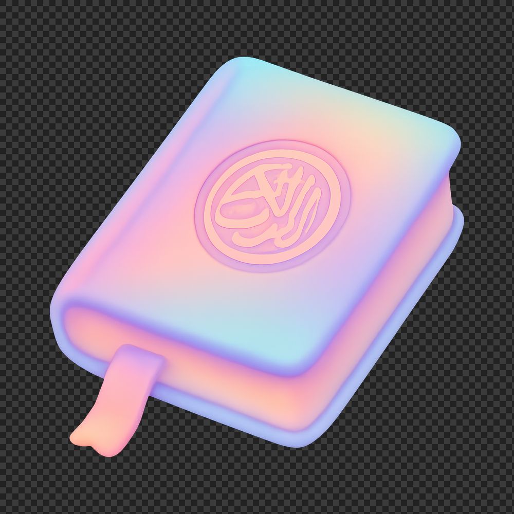 Png+quran Background Images | Free Photos, PNG Stickers, Wallpapers ...