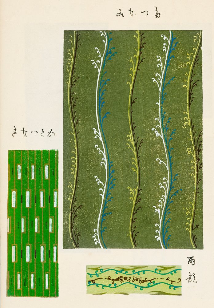 Vintage woodblock print of Japanese | Free Photo Illustration - rawpixel