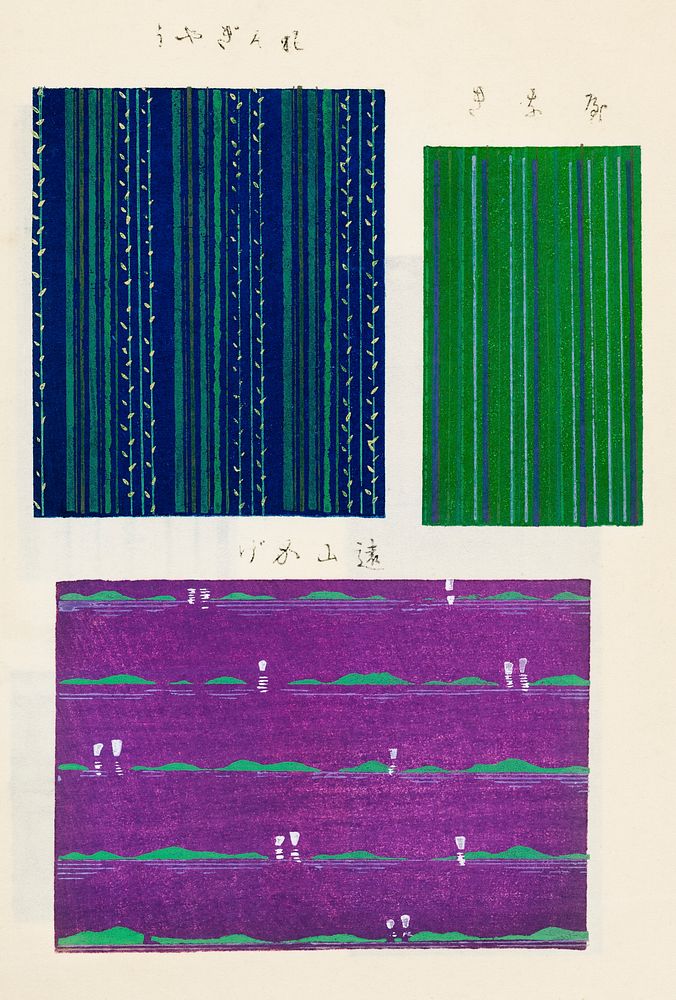 Vintage woodblock print of Japanese | Free Photo Illustration - rawpixel