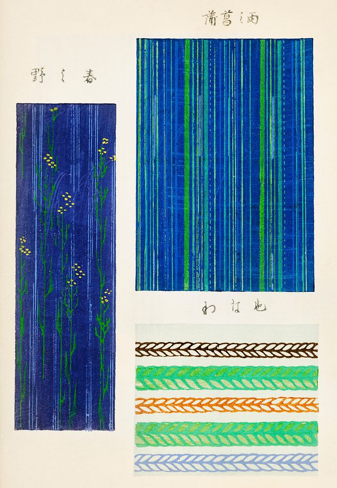 Vintage woodblock print of Japanese | Free Photo Illustration - rawpixel