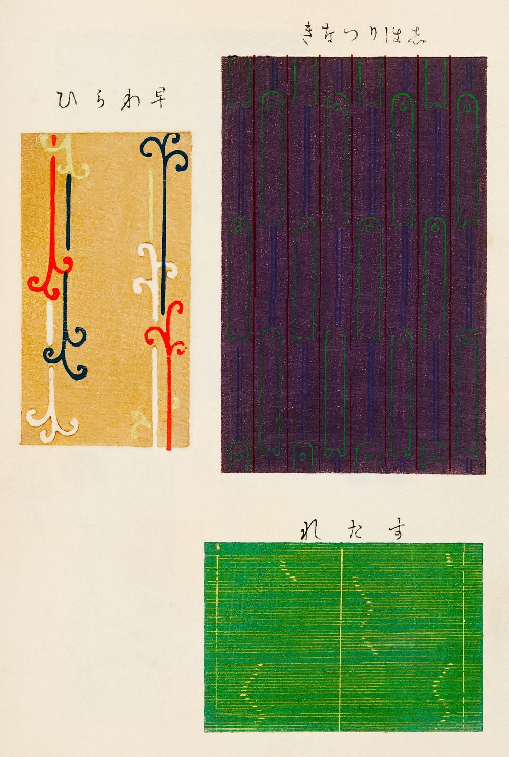 Vintage woodblock print of Japanese | Free Photo Illustration - rawpixel