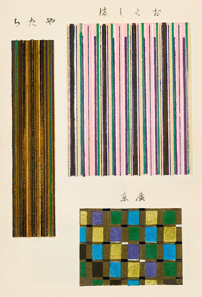 Vintage woodblock print of Japanese | Free Photo Illustration - rawpixel