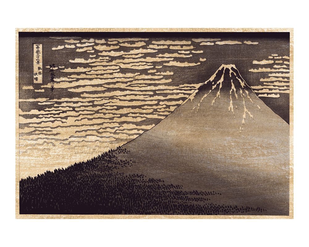 Shimmering Mount Fuji vintage wall | Photo - rawpixel