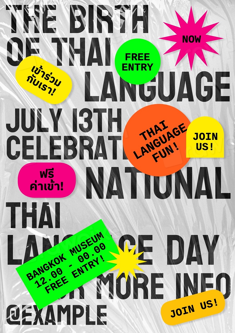 Thai Language Day poster template | Premium Editable Template - rawpixel