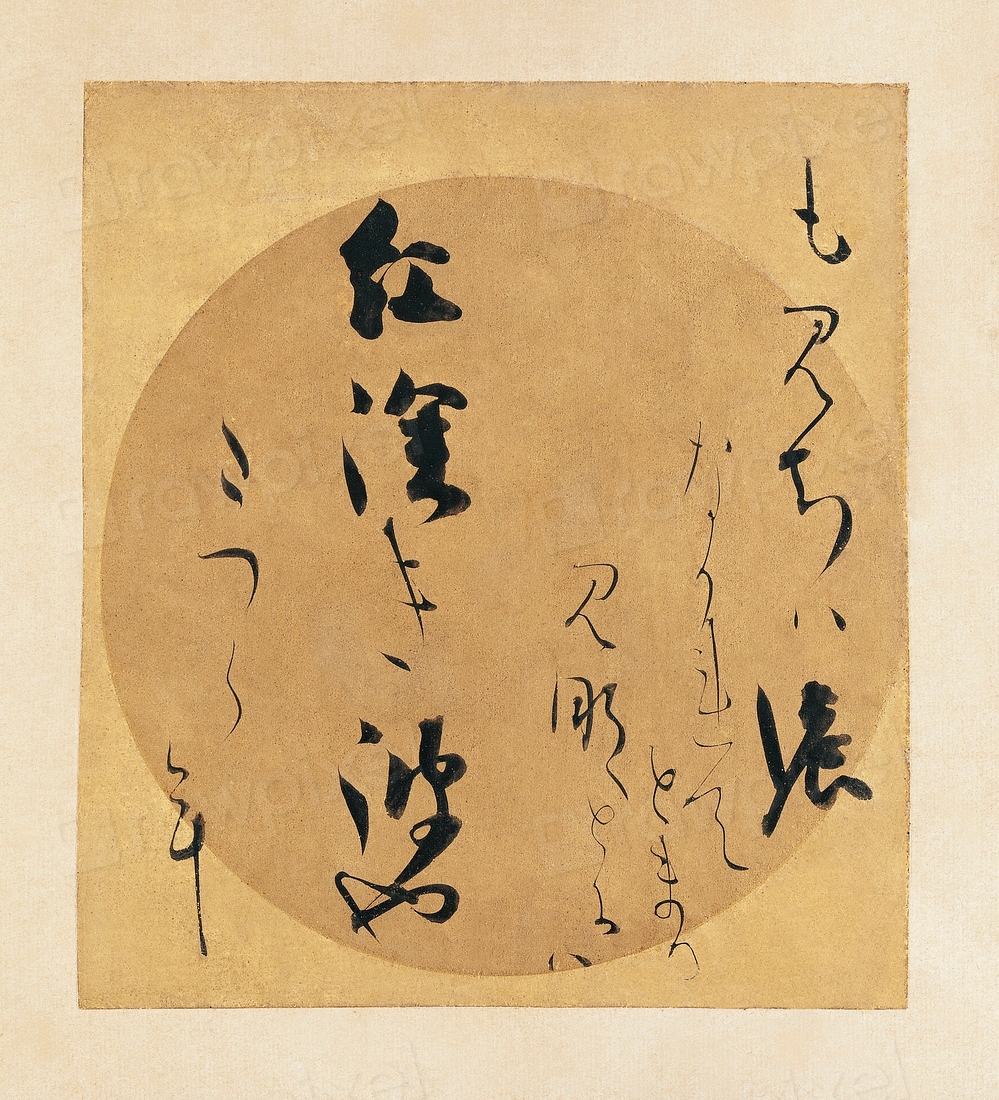 Poem Collection Japanese Poems Ancient | Free Photo Illustration - rawpixel