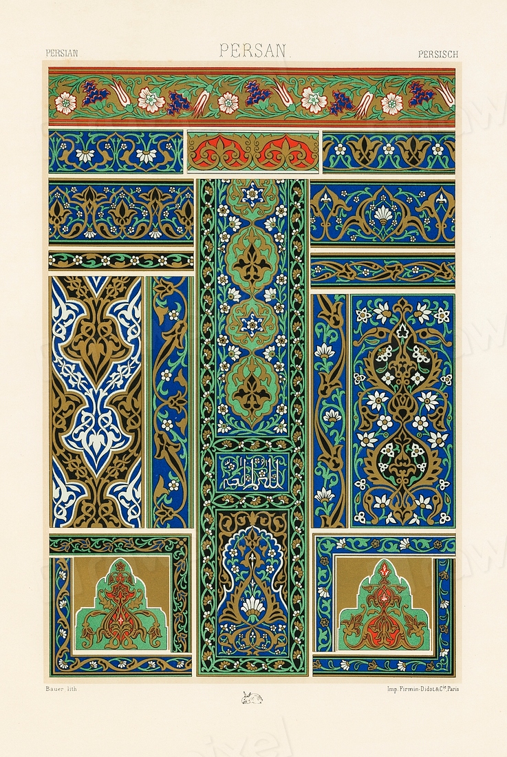 Persian pattern. Digitally enhanced our | Free Photo Illustration ...