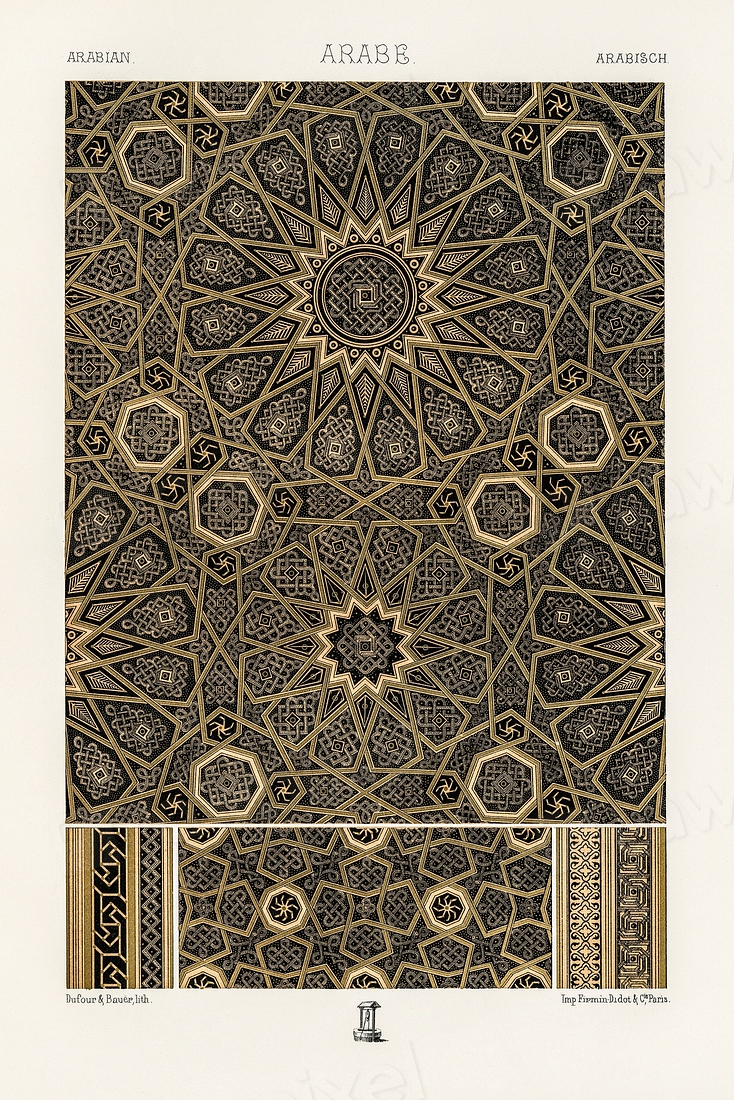 Arabian pattern. Digitally enhanced our | Free Photo Illustration ...