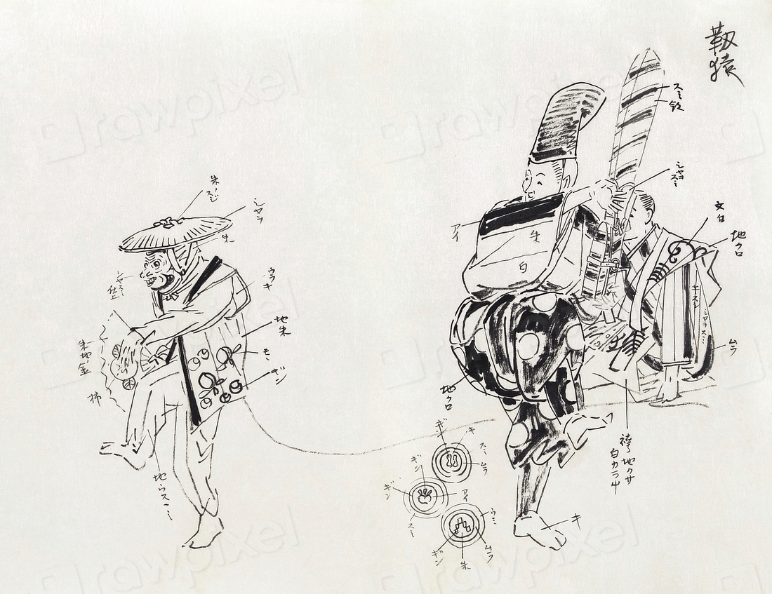 Scene Noh theater play Utsubozaru | Free Photo Illustration - rawpixel