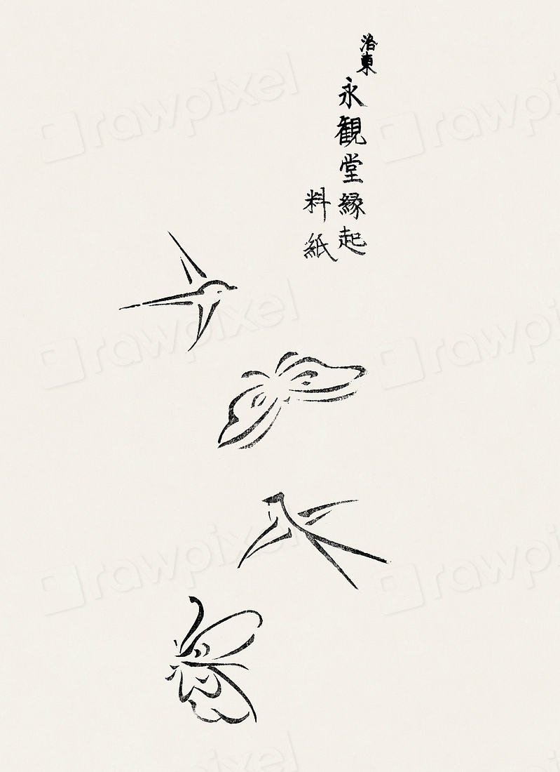 Japanese vintage original woodblock print | Free Photo Illustration ...