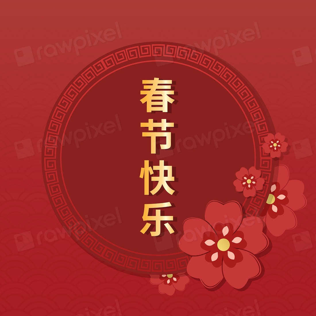 Chinese new year 2019 greeting | Premium Vector - rawpixel