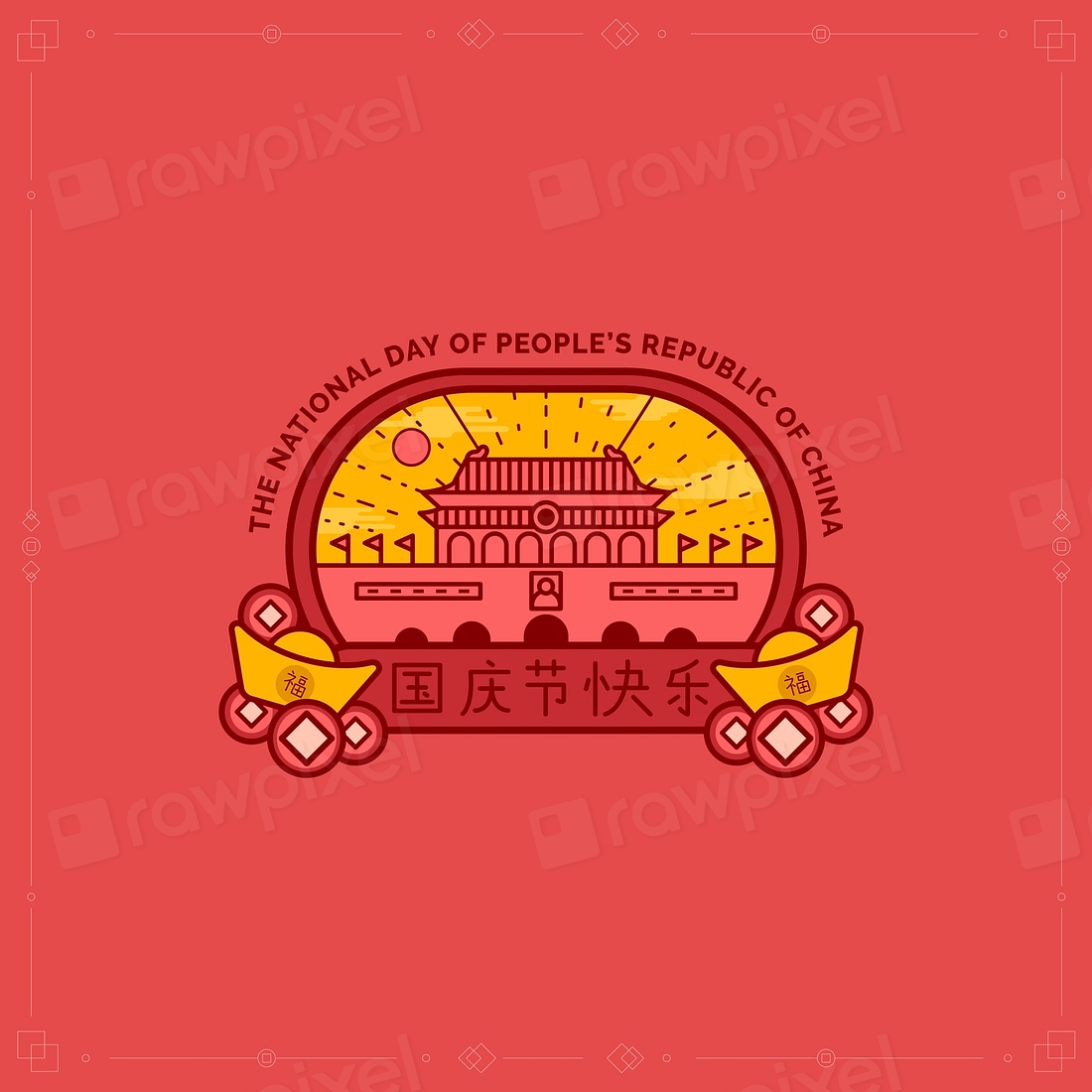 National Chinese day badge vector | Premium Vector - rawpixel