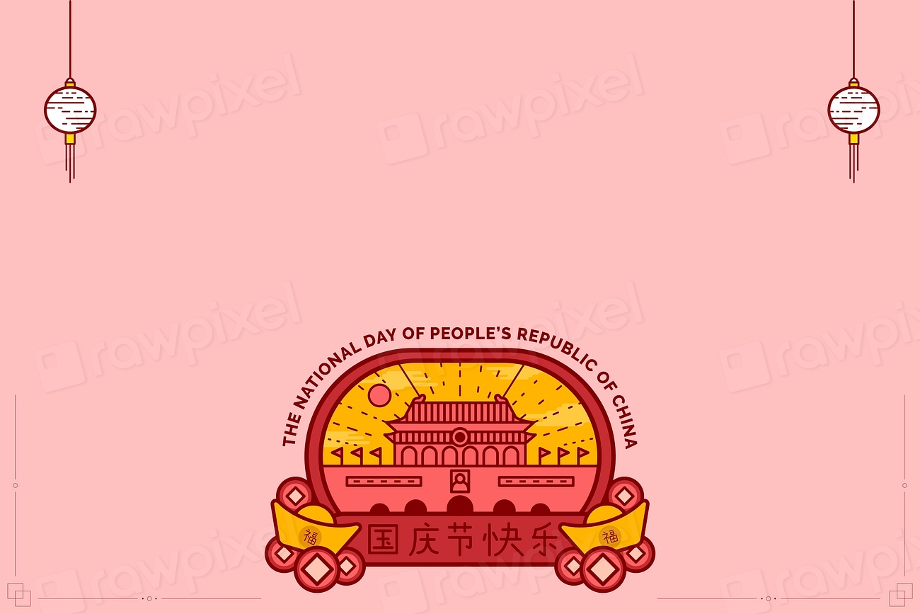 National Chinese day badge vector | Premium Vector - rawpixel