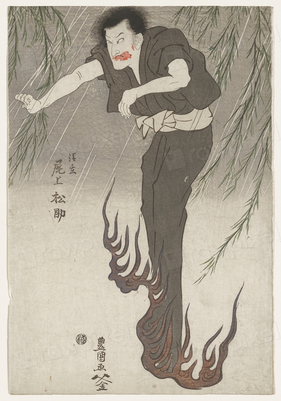 Actor Onoe Matsusuke II as | Free Photo - rawpixel