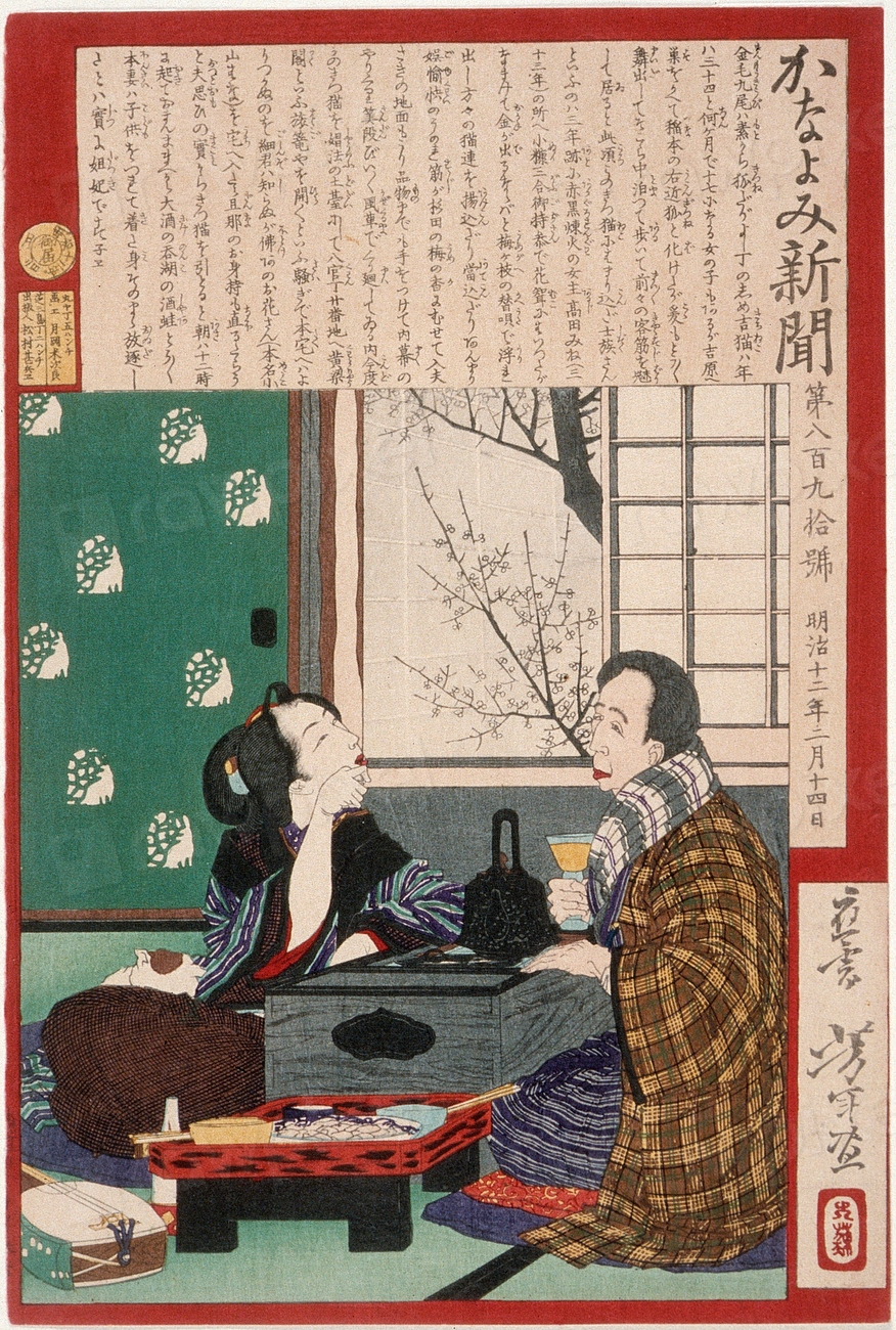 Dissolute Drinker: Couple Window Tsukioka | Free Photo Illustration ...