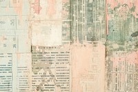 Beijing ephemera border newspaper text | Premium Photo Illustration ...