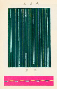 Vintage woodblock print Japanese textile. | Free Photo Illustration ...