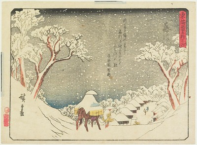 Fujikawa. Original from the Minneapolis | Free Photo - rawpixel