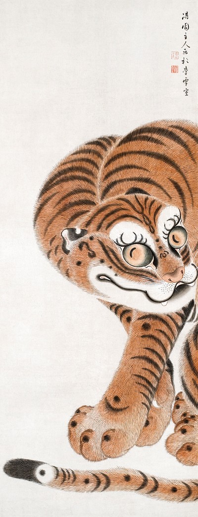 Seated tiger (1786) Katsu Gyokushu. | Free Photo Illustration - rawpixel