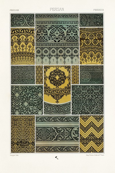 Persian pattern. Digitally enhanced from our | Free Photo Illustration ...