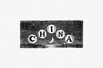 China sign World: Round It | Free Photo Illustration - rawpixel