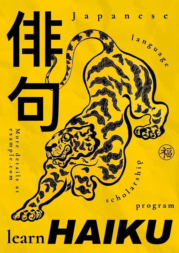 Japanese New Year poster template | Premium Editable Template - rawpixel