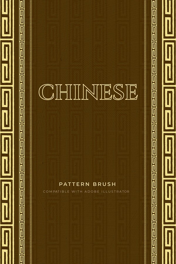 Oriental pattern brush seamless chinese | Premium Vector - rawpixel