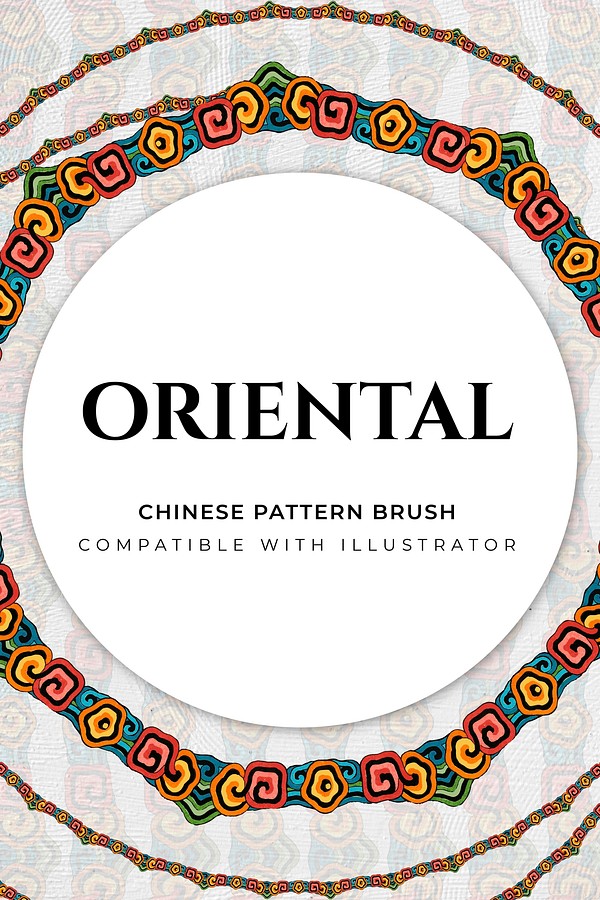 Oriental pattern brush seamless chinese | Premium Vector - rawpixel