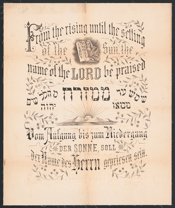 rising until setting sun, name | Free Photo - rawpixel