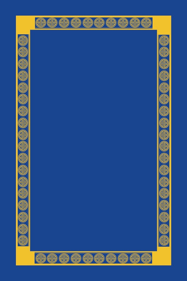 Chinese frame Lu symbol psd | Premium PSD - rawpixel