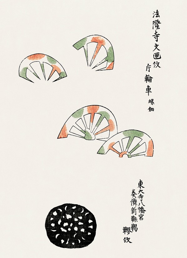 Japanese vintage original woodblock print | Free Photo Illustration ...