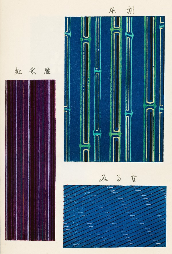 Vintage woodblock print Japanese textile. | Free Photo Illustration ...