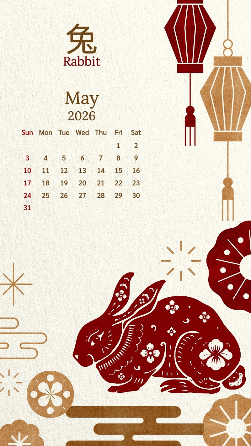 Wallpaper Editable Template Wording Text Printable Images | Download ...