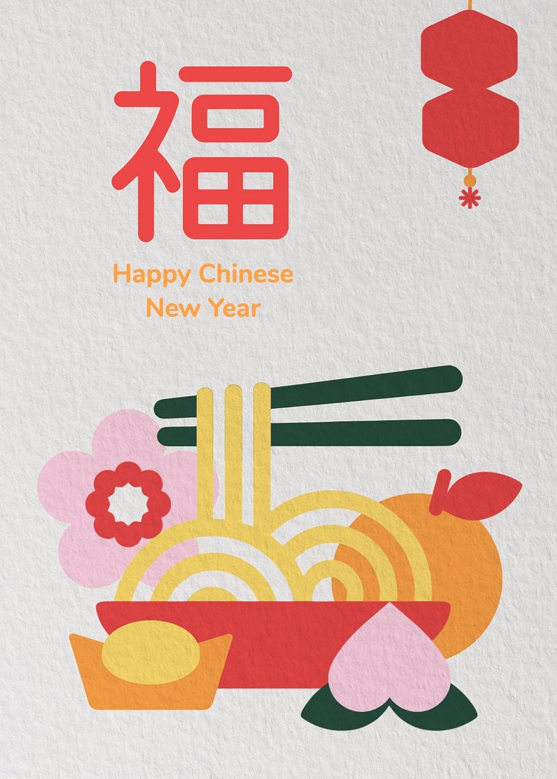 2025 Text Template Editable Design Celebration Templates | Download ...