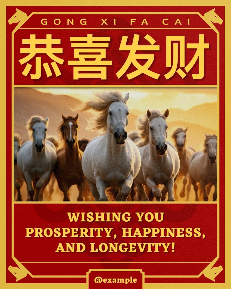 Chinese+new+year‘s+day Patterns Images | Free Photos, PNG Stickers ...