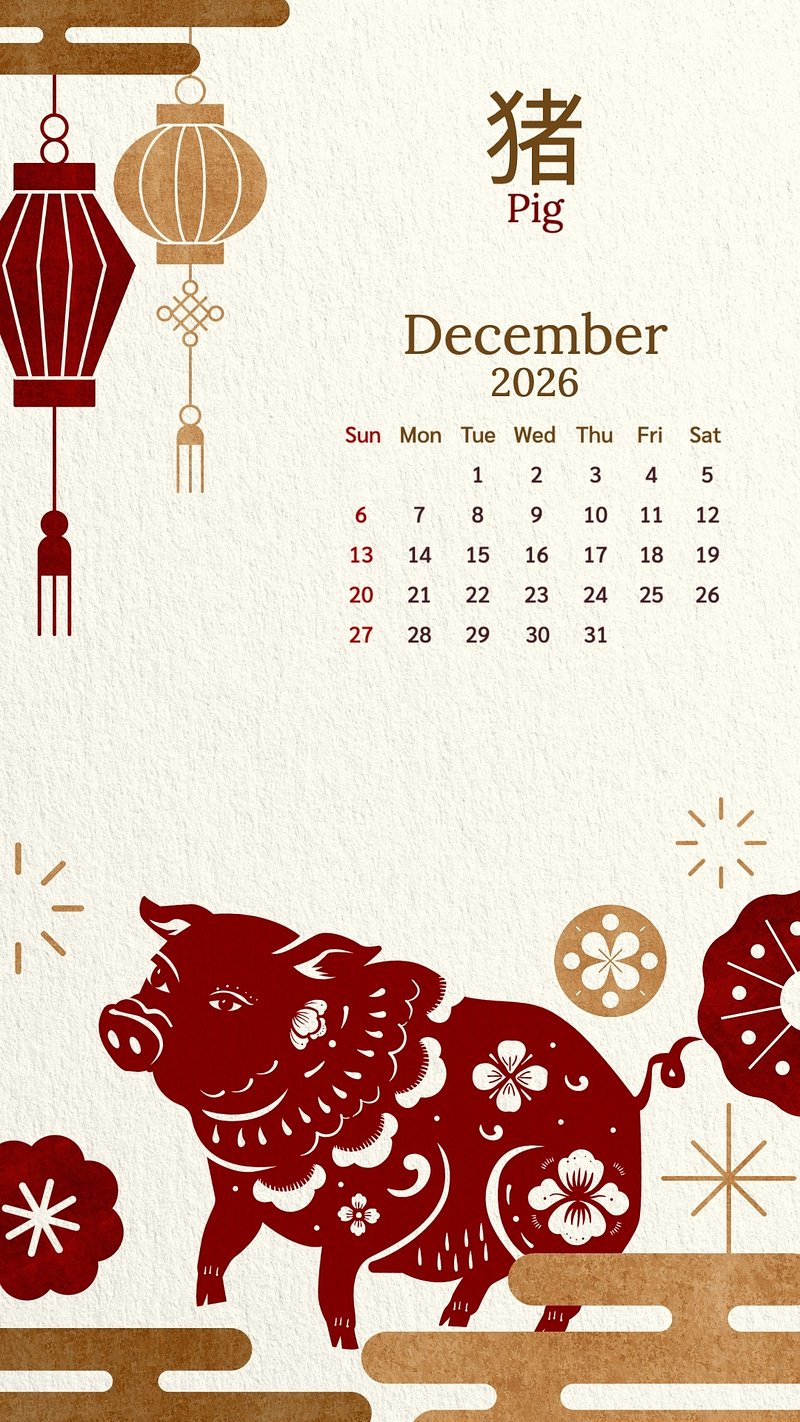 China Gold Lunar New Year Images | Free Photos, PNG Stickers ...