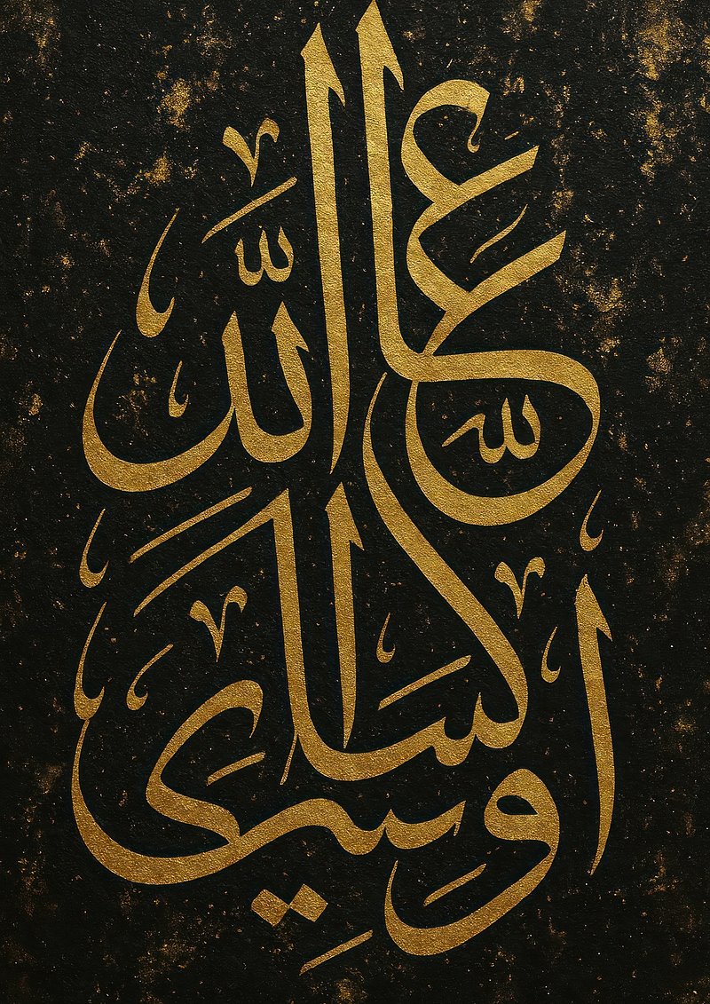 Arabic+pattern Art Images | Free Photos, PNG Stickers, Wallpapers ...