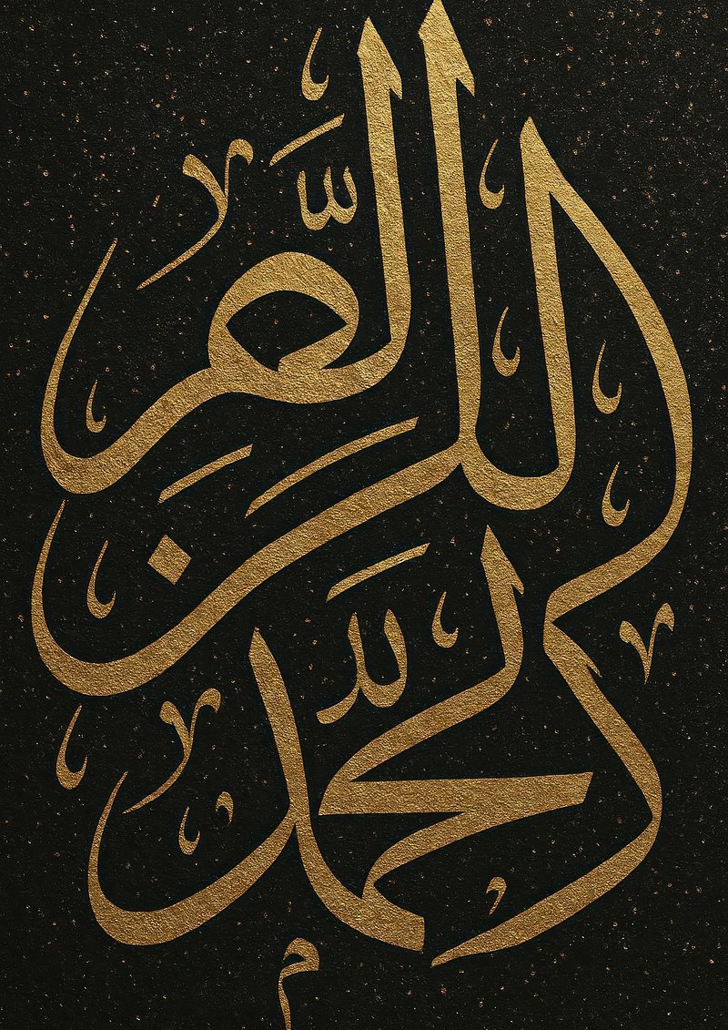 Arabic Calligraphy Islamic Images | Free Photos, PNG Stickers ...